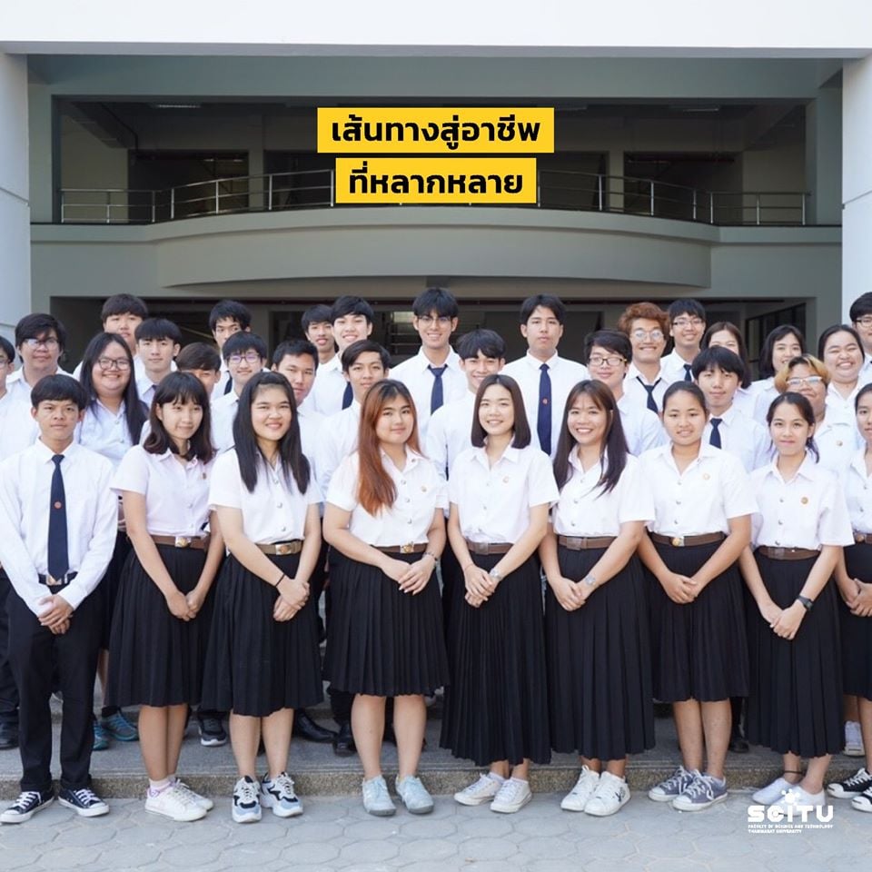 เกี่ยวกับคณะ | MATH.SCI@TU