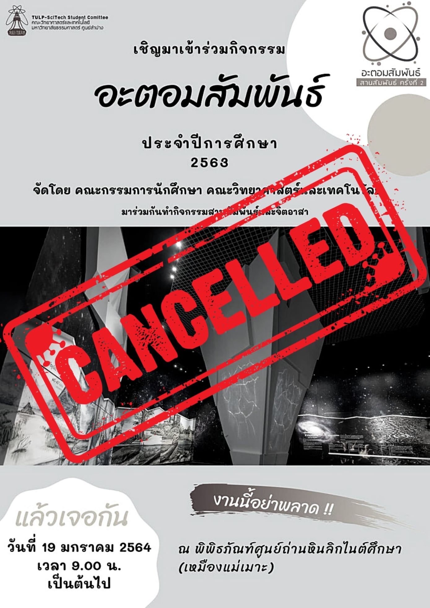 Post News Atom | MATH.SCI@TU